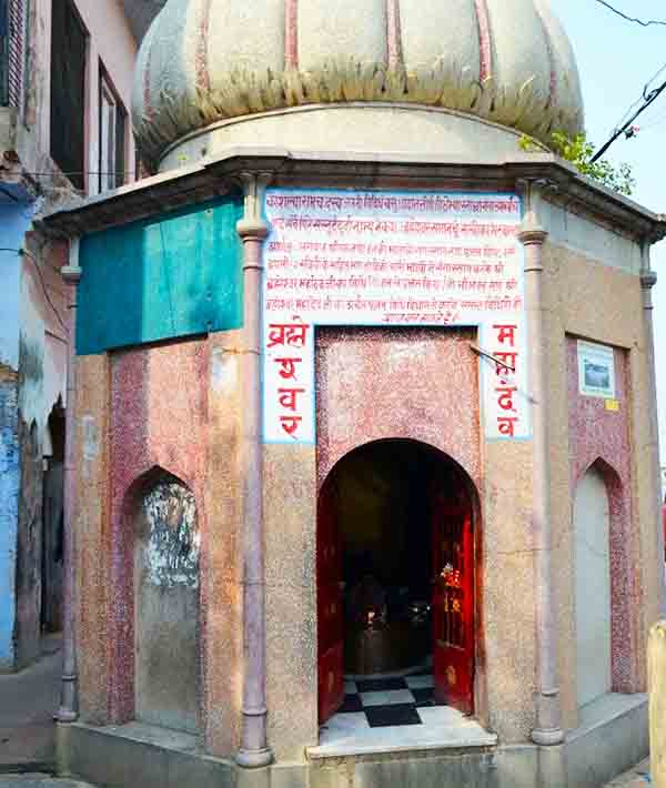 Brahmeshwar Mahadev Mandir, Brahmavart Ghat, Bithoor, Uttar Pradesh