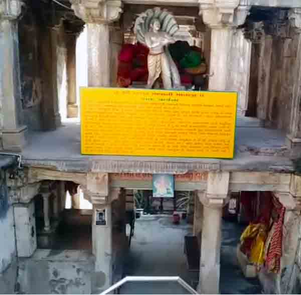 Mata Bhavani ni Vav, Asarva, Ahmedabad, Gujarat