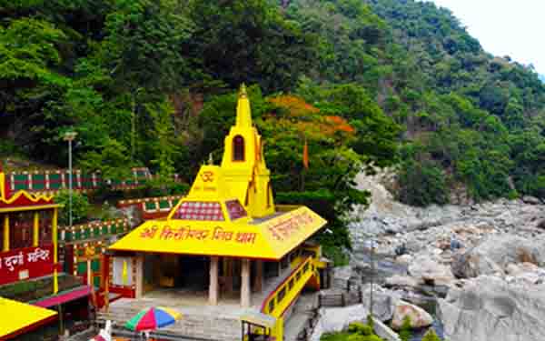 Kirateshwar Mahadev Temple, Legship, Gyalshing District, Sikkim